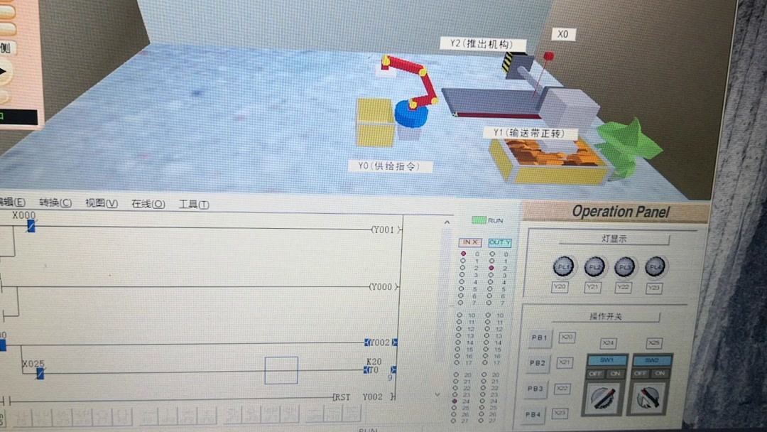 不能上学自己在家玩plc模拟器