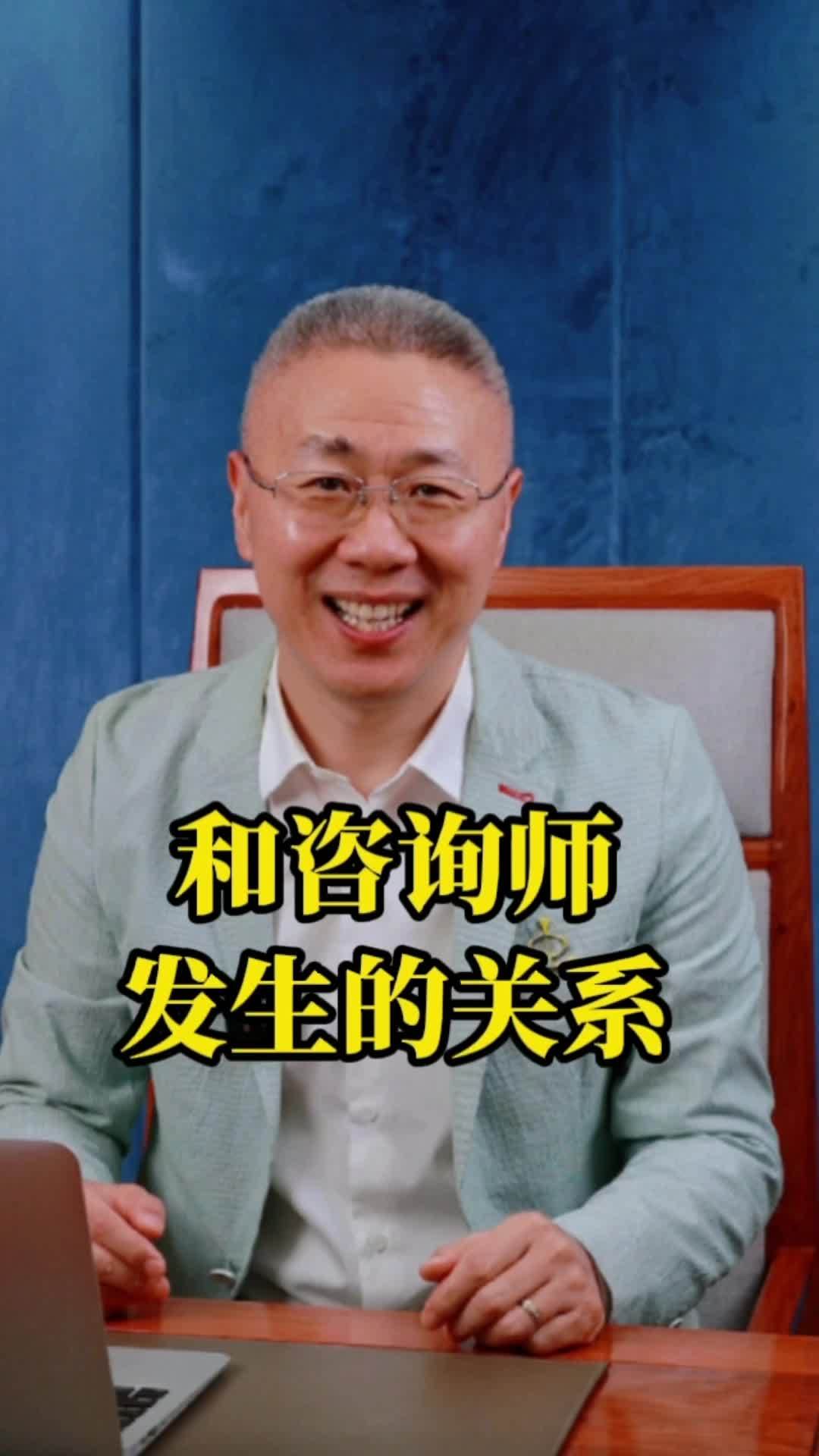 Ta和心理咨询师的关系,从一开始就是为了追求.… #心理咨询 #心理...