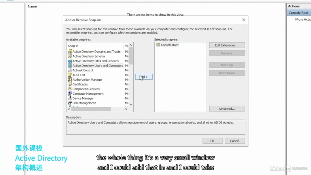 Windows Server2019安装和配置活动目录 11