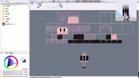 「我的世界皮肤」画MC版蔡徐坤皮肤