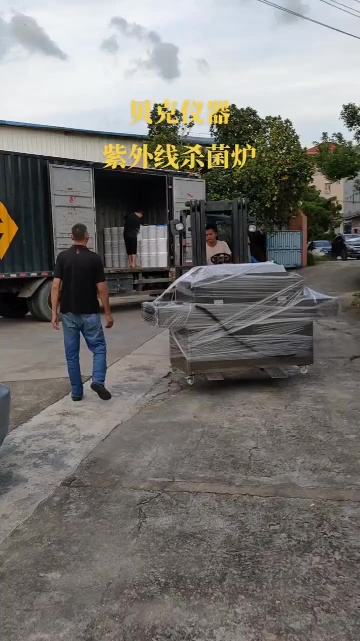 [帝弘]工业杀菌炉,紫外线杀菌炉,口罩杀菌隧道炉,工业紫外线杀菌机