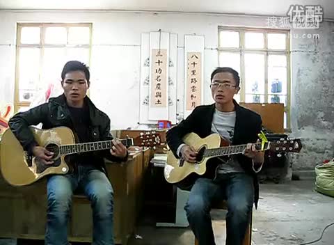 吉他弹唱 《启程》 水木年华