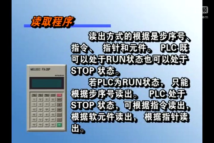 电工学习网 电工初级基础知识
