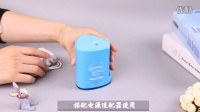 0708电动削笔机(1)