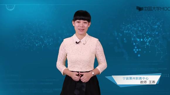中职高考数学:第64讲,函数的实际应用举例手机套餐(视频)