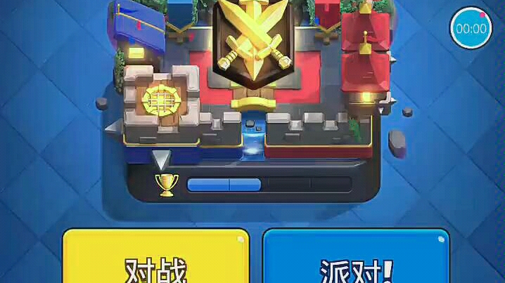 皇室战争玩儿的最刺激的一把