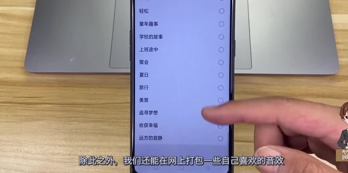如何修改微信的提示音?其实方法很简单!