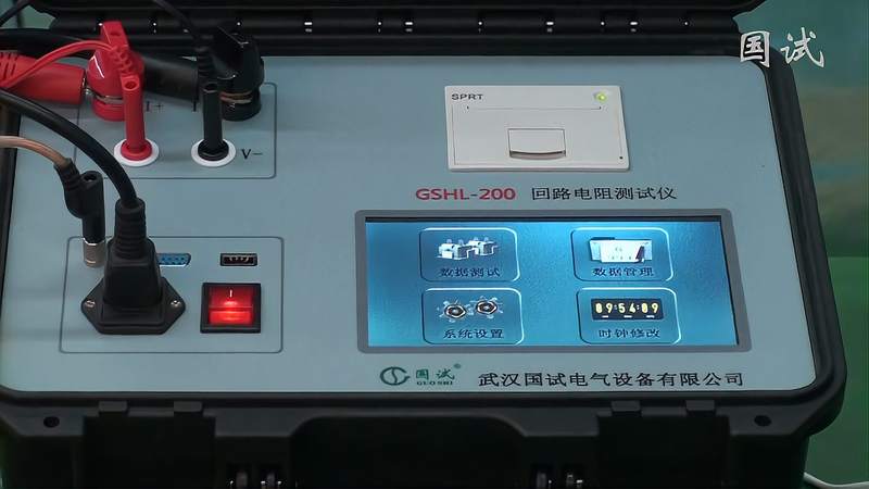 回路电阻测试仪视频