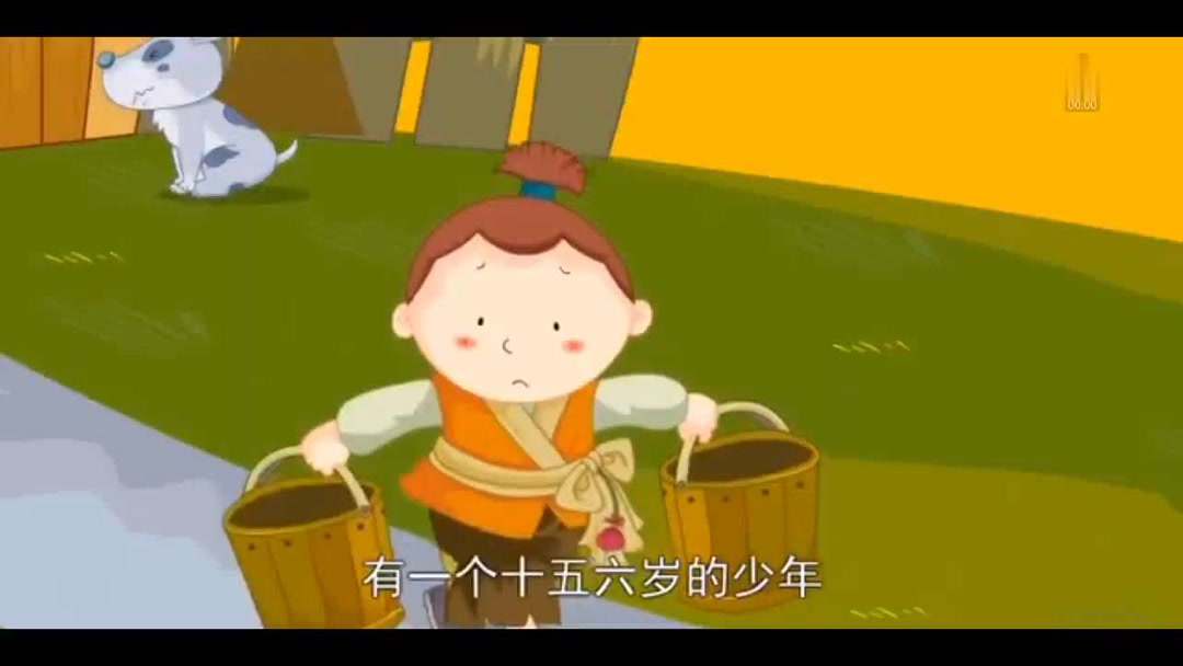 童话故事 金斧头