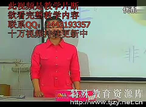 《小猴子下山》特殊教育 手语教学视频小学一年级语文优质课