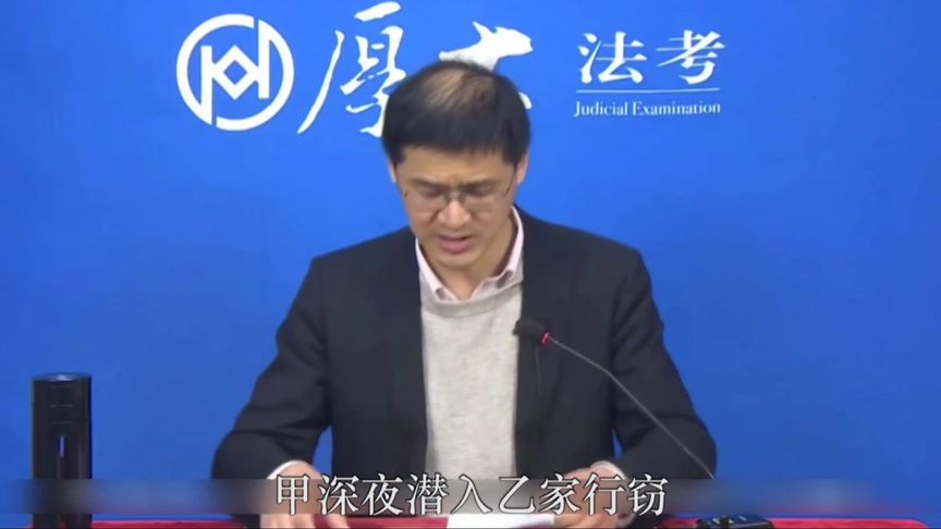 #罗翔 《素颜》 #我的世界 #罗翔说刑法 #鬼畜