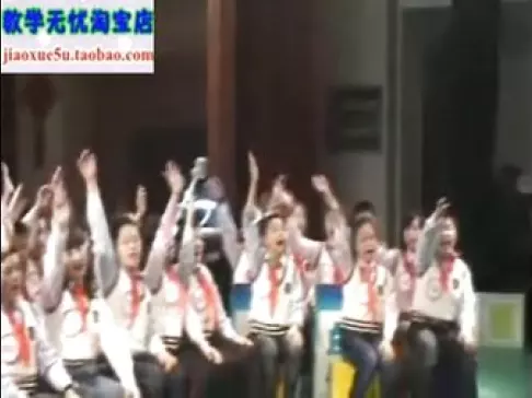 XX064小学五年级主题班会优质课展示《城市先锋 爱心起航》_