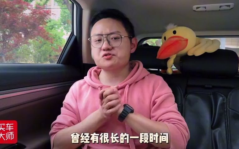 工信部新车目录解读问界M7沿用M5动力混动思域姗姗来迟