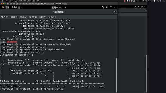 121-linux 时间服务器-搭建实战