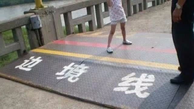 中国最"离谱"的国界线,稍不注意就出国了,连签证都不用办理?