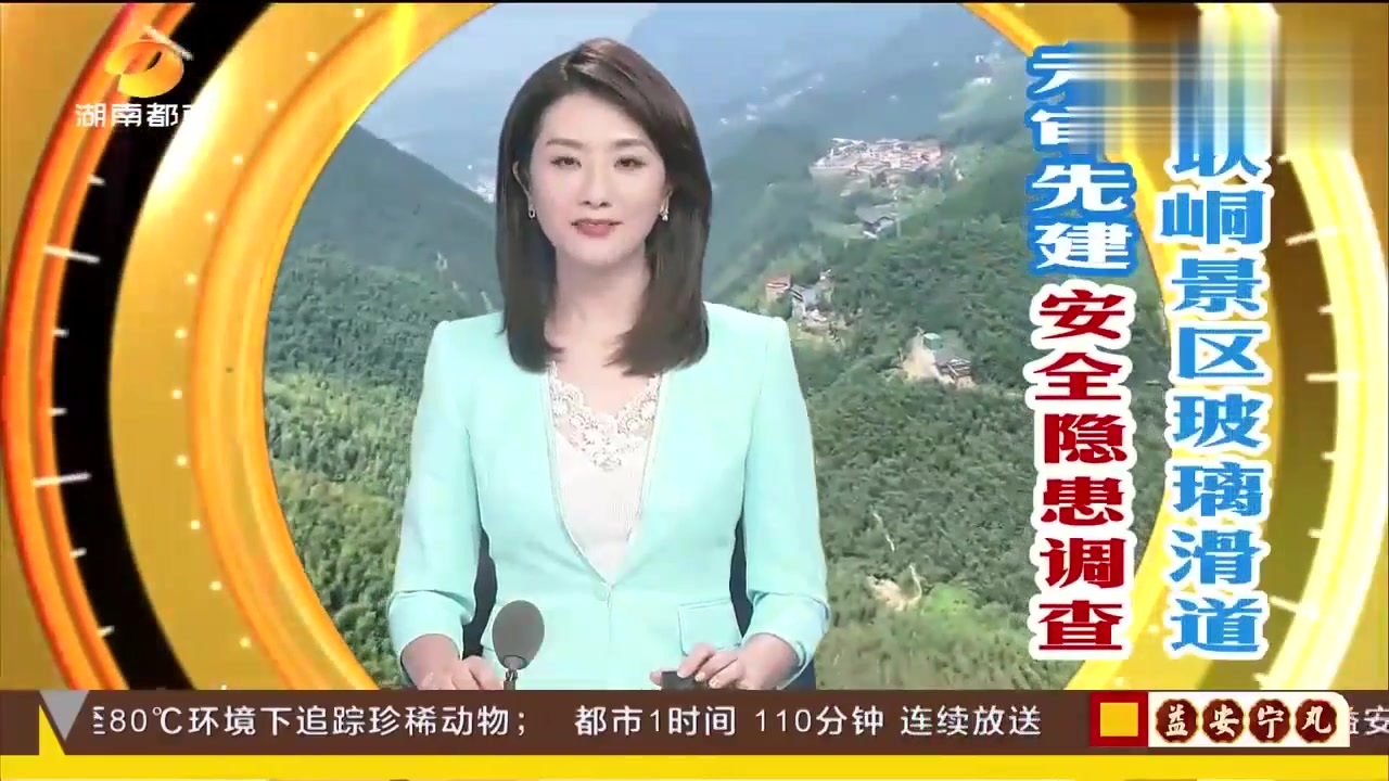 未批先建,旅游景区出现安全隐患,多部门无确切说法?(一)
