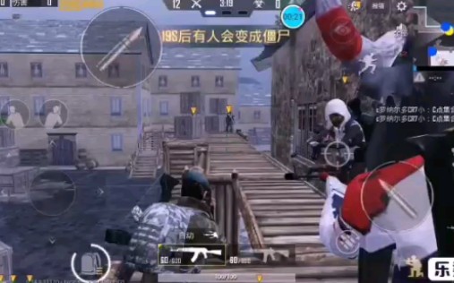 多人联机绝地求生PUBG Mobile手机版国际服僵尸丧尸感染模式狂虐...