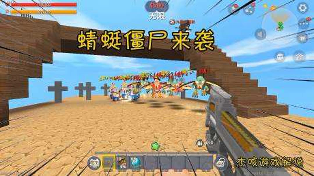 迷你世界：植物大战僵尸模式，僵尸被加特林包围了