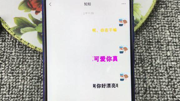 微信可以发exe么