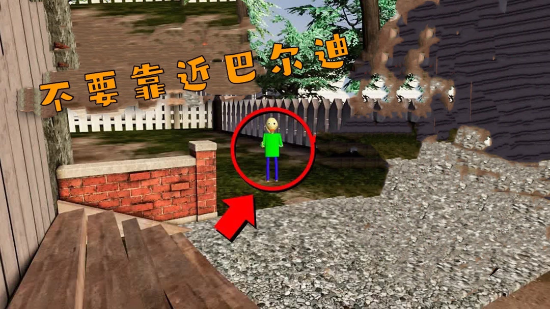 盖瑞模组:铁憨憨偶遇巴迪,会发生什么呢?