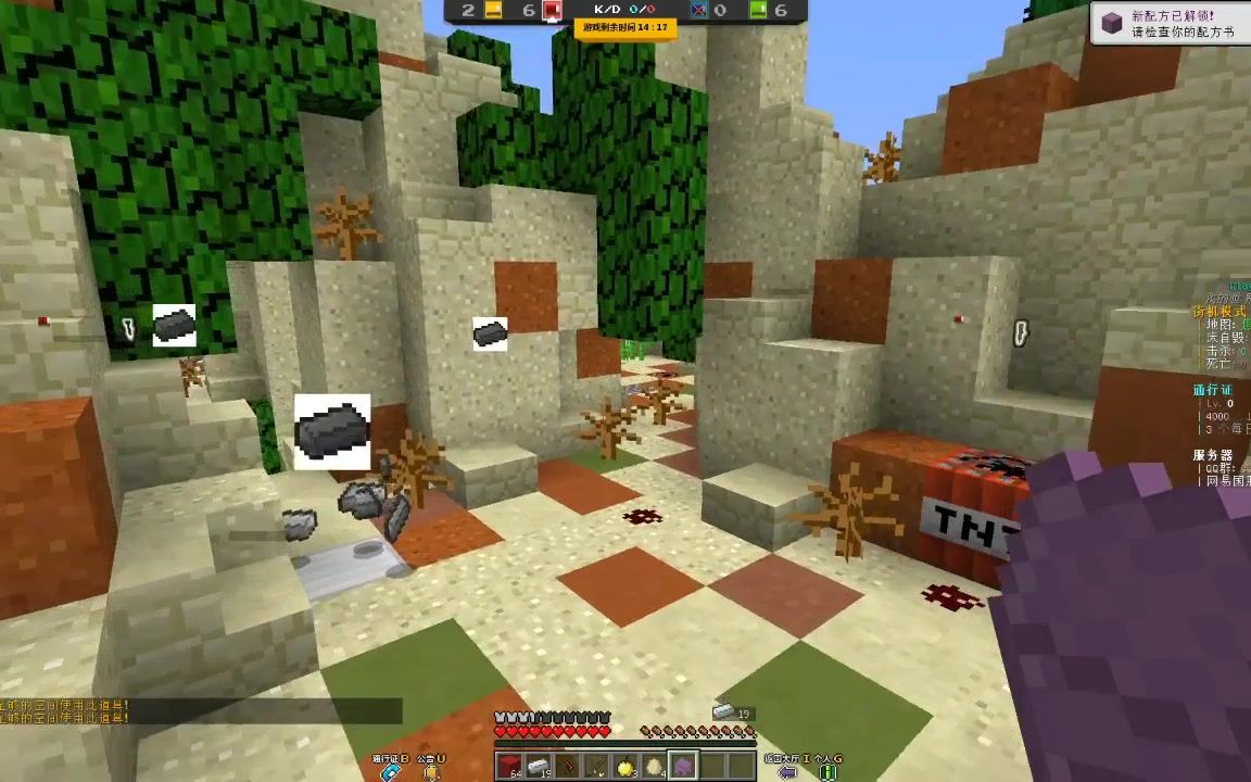 网易我的世界 黏土服P1