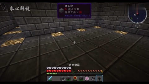 我的世界:超难钻石大陆第四期制作防御炮台暴力杀怒怪物