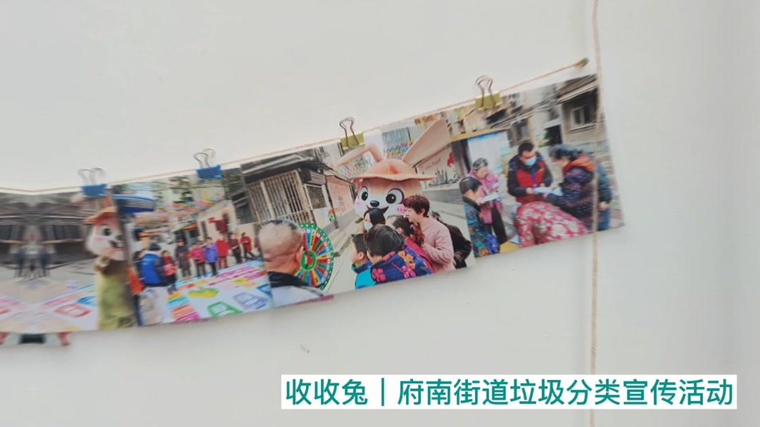 垃圾分类收收兔同德社区宣传活动人大代表都称赞