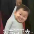 喜欢喝龙井de夹谷俊豪 