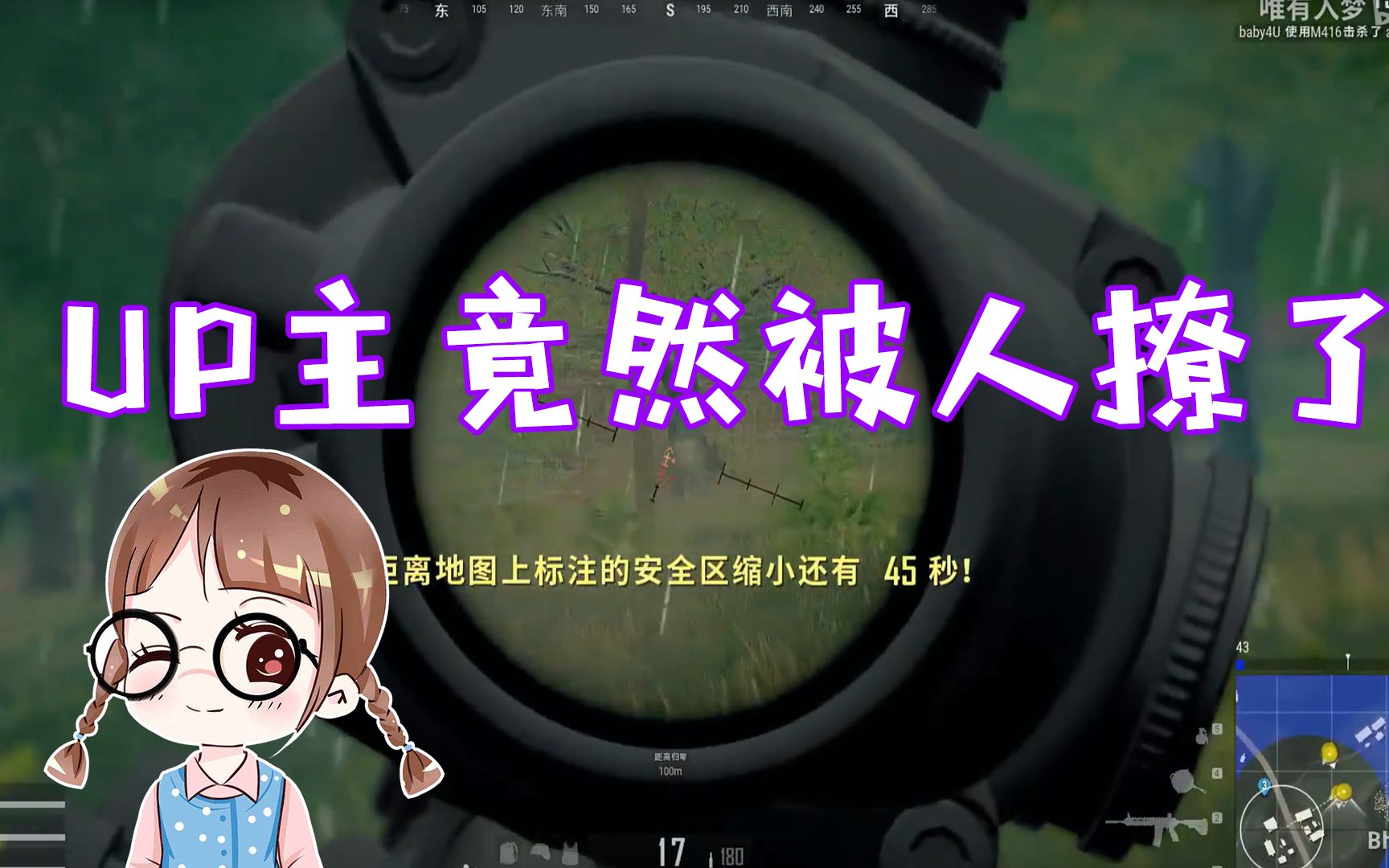 【入梦】撩汉不成反被撩 还要mu~mu~哎呀~不要啊~