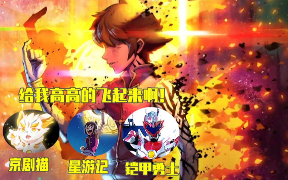 国产动画巅峰之作!因为刚好遇见你,我的童年才能如此美丽