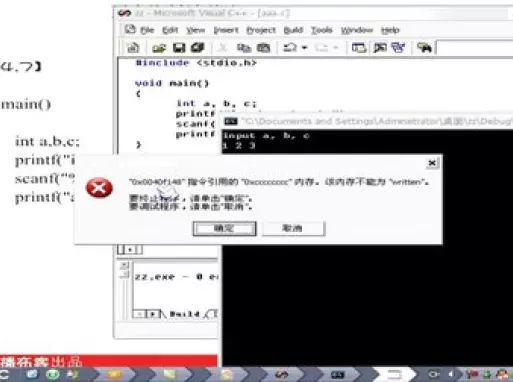 C语言教程第八课