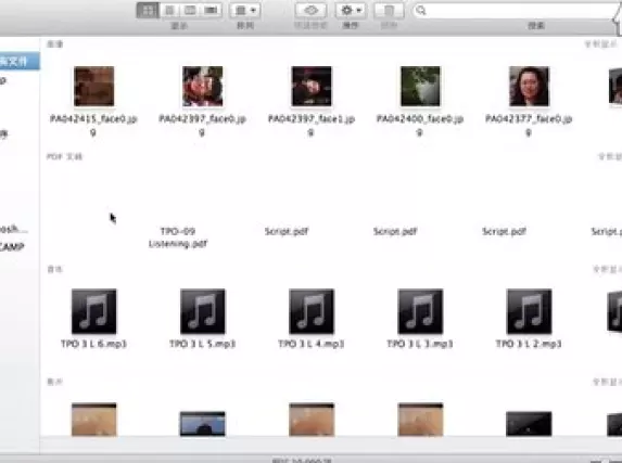 Mac OSX Lion 入门使用教程3- Finder 应用(粤语)