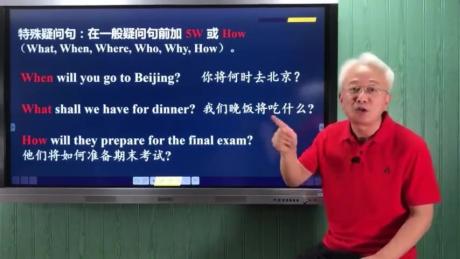 1分钟语法(14):一般将来时的特殊疑问句