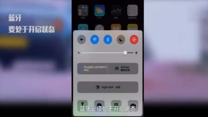 苹果手机没有网络也可以传送数据,很多人不知道