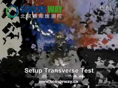 加速度传感器的横向灵敏度测试