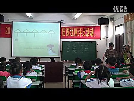 人教版小学数学二年级上册《5的乘法口诀》教学录像