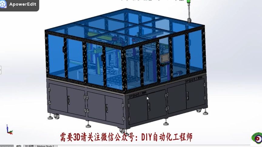 一台复杂的鼠标组装机