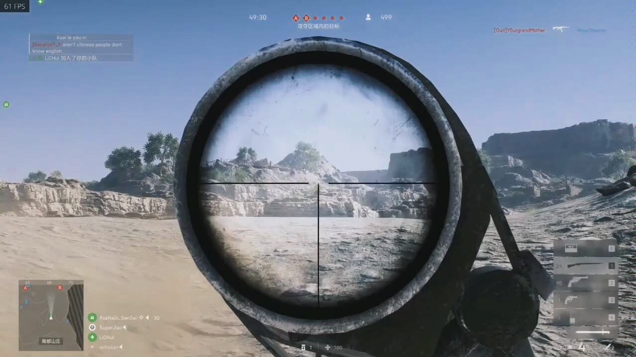 《战地5》狙击视频07