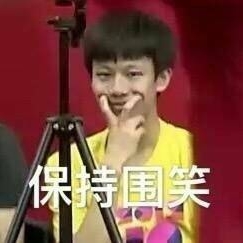林高远的小迷兔 