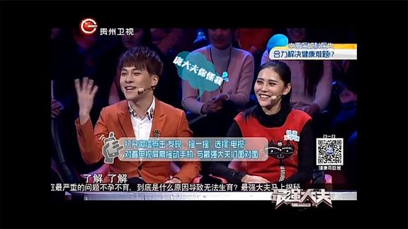 现场揭秘:试管婴儿操作过程!婴儿是在试管里长大的?丨最强大夫