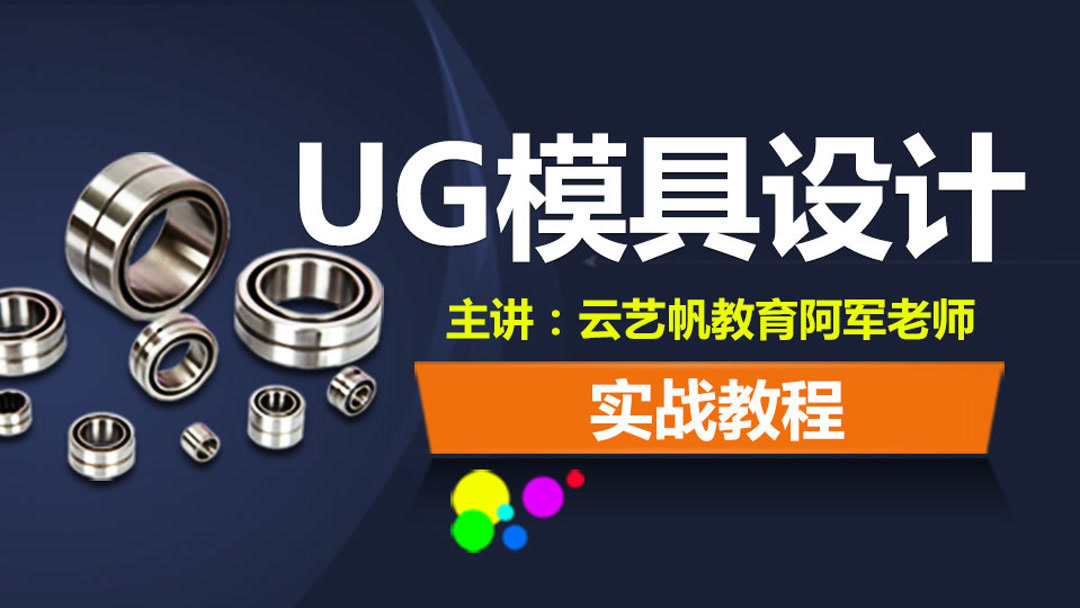 趣味建模之青红苹果