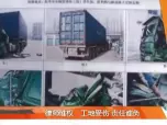 工地受伤 责任谁负