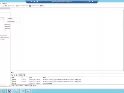 8使用 System Center Orchestrator 流程化控制 Azure 入门简介