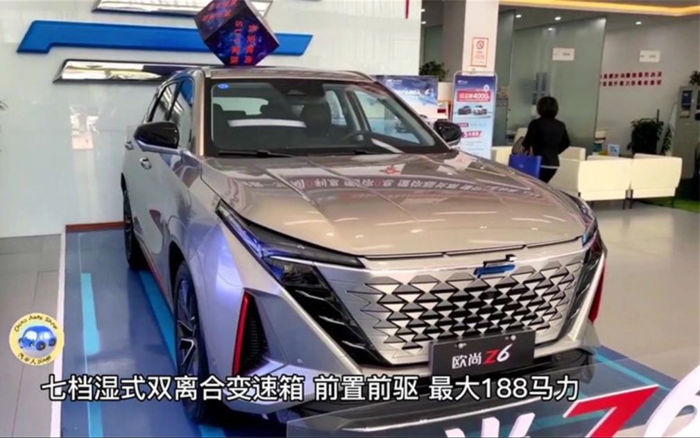 10万左右,长安欧尚Z6最新落地价及用车成本参考