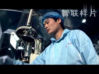 山东药用玻璃股份有限公司宣传片