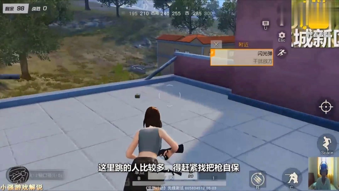 荒野行动:敌人被我击倒后,这举动让我哭笑不得,你遇到过吗