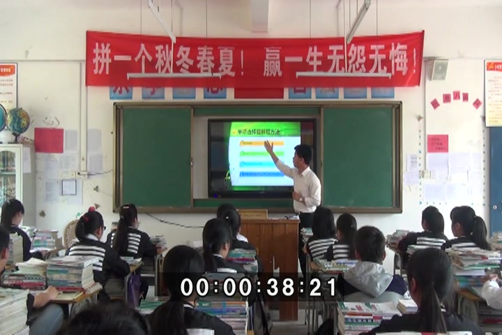 人教版初中生物_八年级下册学习并没有结束-李老师_优质课教学视频(...