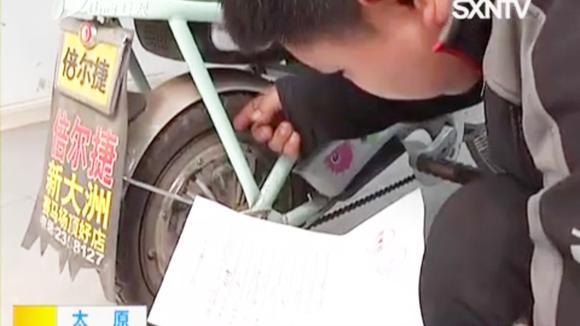 好消息!今日起电动车可以微信预约上牌啦!仅需操作几步即可完成