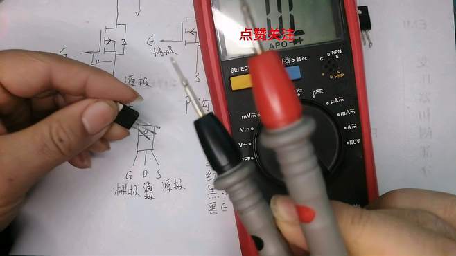 MOS管怎么测量好坏