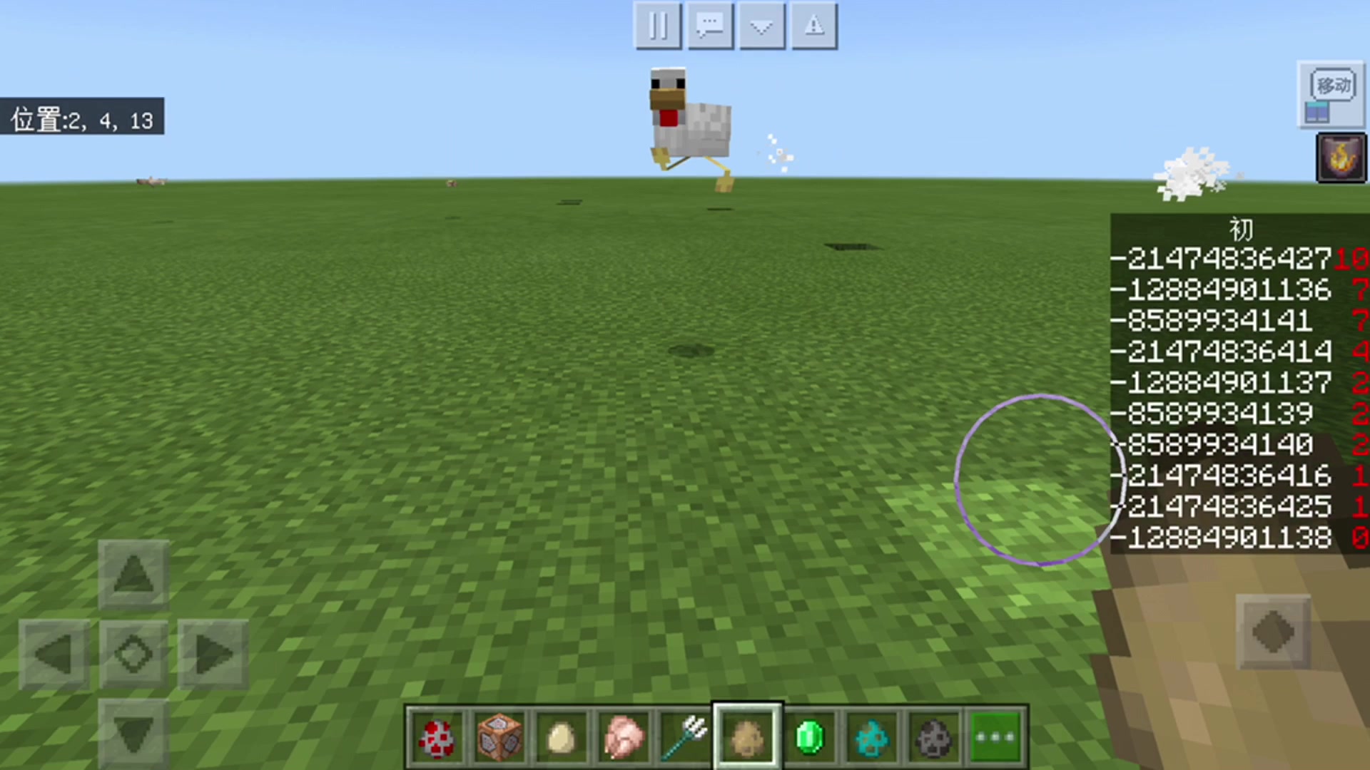 【我的世界指令】教你做一个不会挑食的小鸡